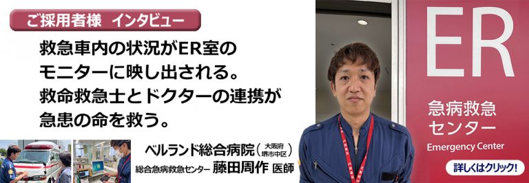 bell_slider | 遠隔支援ウェアラブルHDカメラ リモートアシスト